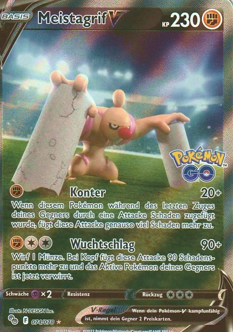 Cardmex | Pokémon Karten, Sets & Zubehör